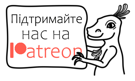 Sinomacrops » Вимерлий світ